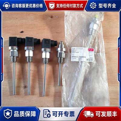 议价丹佛斯船用温度传感器MBT5310轴承温度传感器danfos可维修