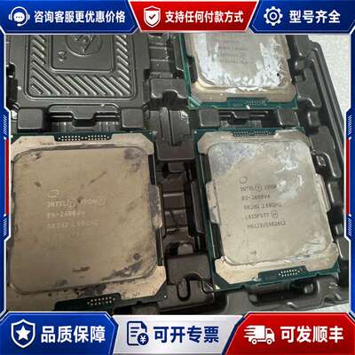 议价2690v4可维修