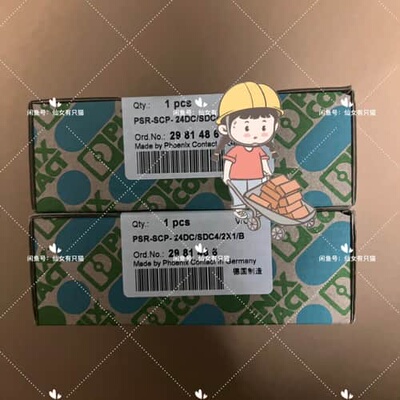 议价2981486 PSR-SCP- 24DC/SDC4/2X1