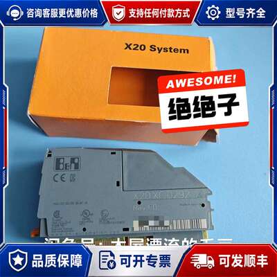 议价X20XC0292模块可维修