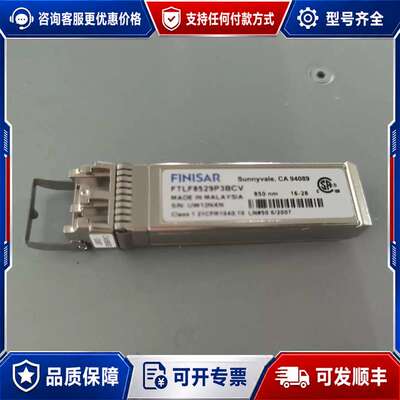 议价CA06600-D087/FTLF8529P4BCV Fin可维修
