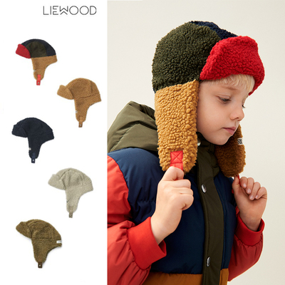 Liewood丹麦进口儿童保暖帽子