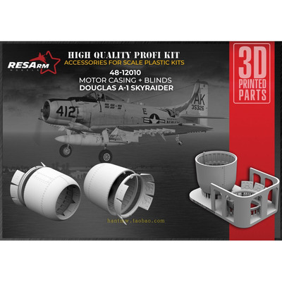 A-1攻击机1/48模型3D打印引擎罩