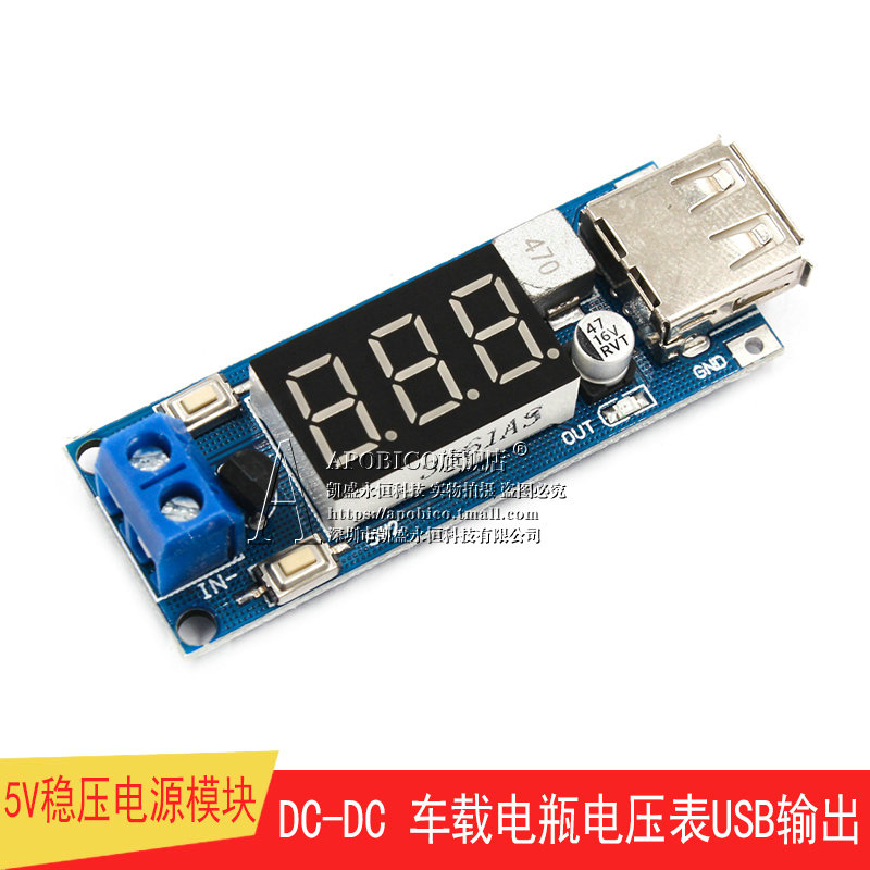 DC-DC降压电源模块 6.5v12V~40V转5V+车载电压表 USB充电手机_虎窝淘