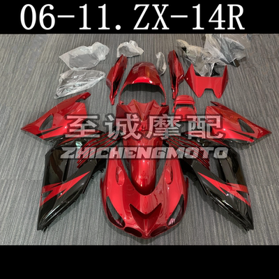 适用川崎 ZZR1400 ZX-14R 2006-08-10-2011年 全车外壳 车板 车壳