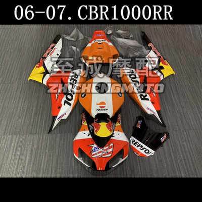 适用本田CBR1000RR 06 07 2006 2007年 车壳 全车板 外壳  导流罩
