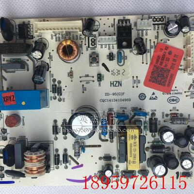 尔冰箱BCD-456WLDCW/456WLDCN/456WDGH电脑板主板0061800347A询价