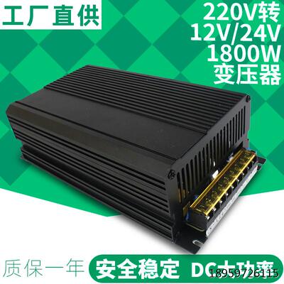0V变A爆油机电源汽泵24V5