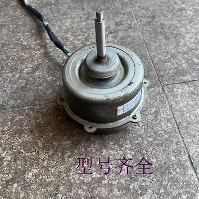 重工中央空调外机风机1-PHASE马达PKREK74M-6原装拆机配件