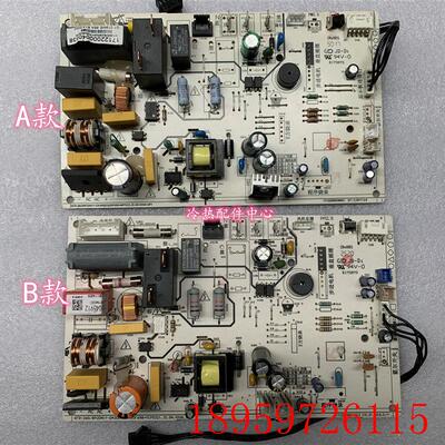 KFR-26/32/35G/BP2DN1Y-PH400空调主板KFR-26G/BP2DN1Y-DA300询价