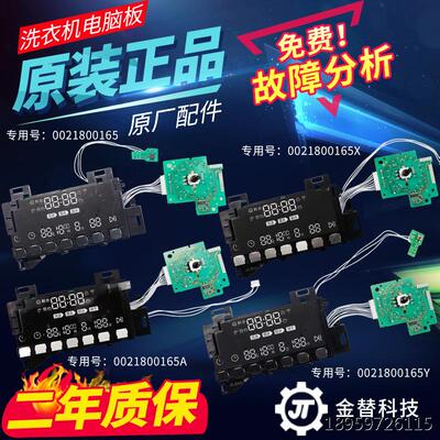 08165A/X/尔滚筒洗衣机G4