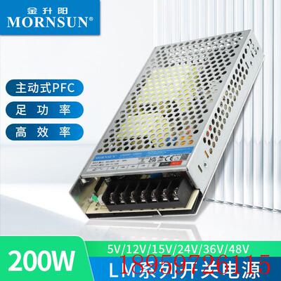 24V直流200w开关电源220V转12V变压器LED监控5V36v48v8询价