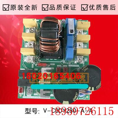 全新适用空调室外机电源板电脑板中央空调主板V-C0DY280-A-A询价