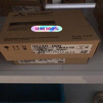 Q6D-拍价2ADGH，前询