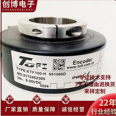 ET10-H5065空轴塔吊升编