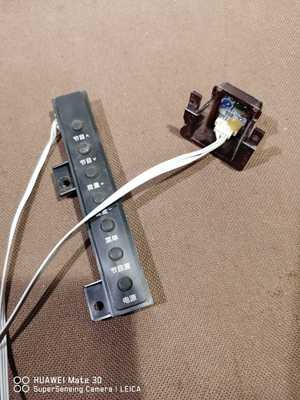 原装 长虹 55D2060G按键板JUC7.820.00127634接收一套