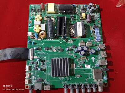原装长虹50D2000I主板JUC7.820.00129217屏C500F14-E6-C