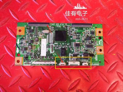 对插原装海信 LED42K310NX3D LED42K310X3D 逻辑板RSAG7.820.4736