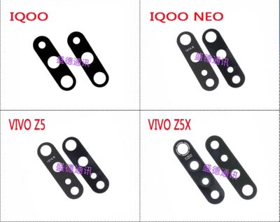 vivo镜面照相机保护盖后置摄像头