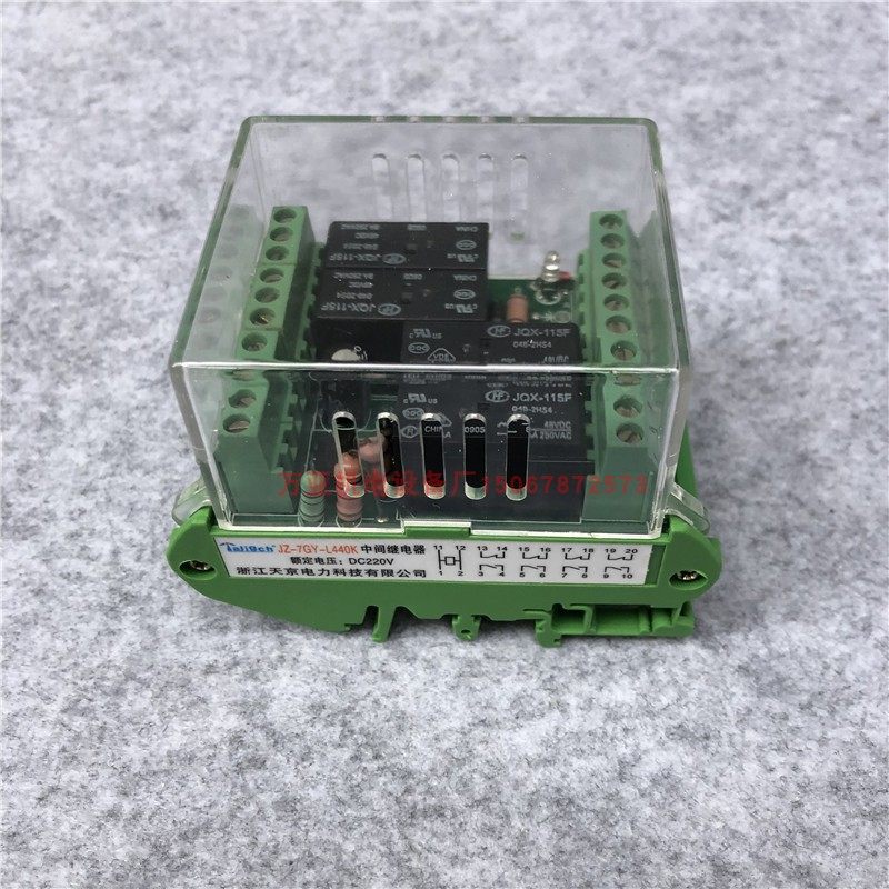 中间继电器导轨式JZ-7GY-L210B L220K L440K S110 JZ-7GJ-L222K_虎窝淘