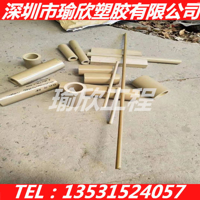 劳士领PEEK450G板威格斯PEEK450CA30棒PEEK450FC30 PEEK450GL30管