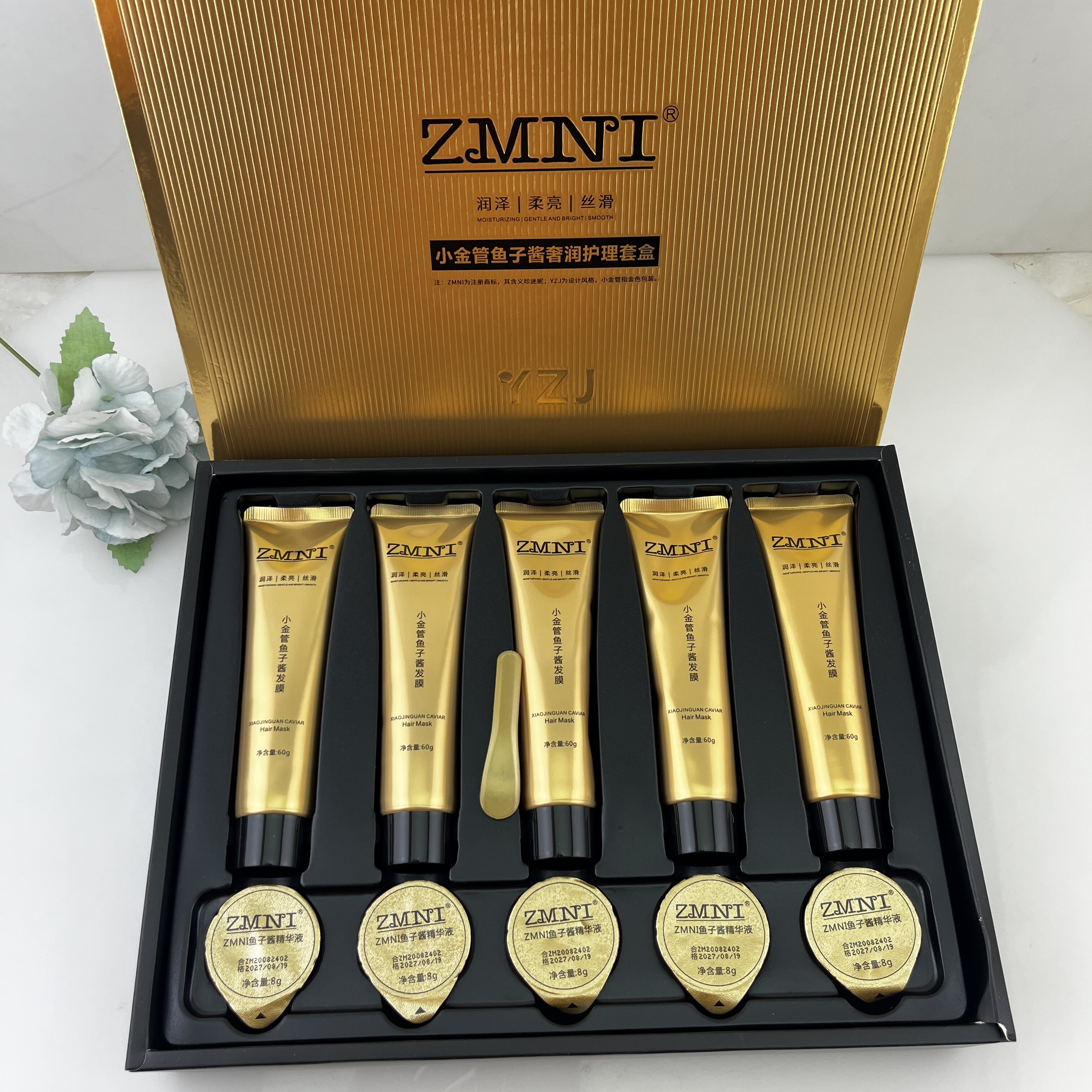 小金管珍迷妮鱼子酱发膜养护理套盒修护发发膜理发店专用膜免蒸发