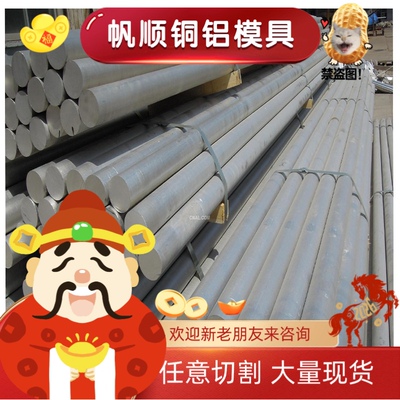 AL3003 3A21 5052 5083 5154 5456 5086 O态 H112铝管5051A铝棒