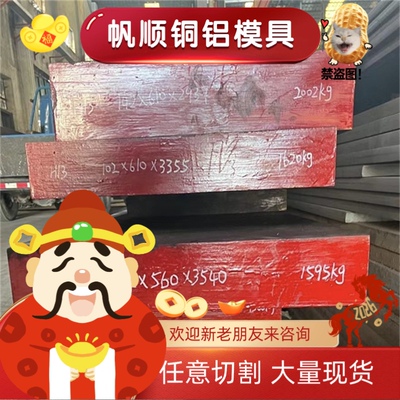 S420MC冷轧钢780DP 580DP卷带HC340LA钢板HC410LA冷轧带SPCC板材