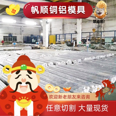 AL3003 3A21 5052 5083 5154 5456 5086 O态 H112铝管5051A铝棒