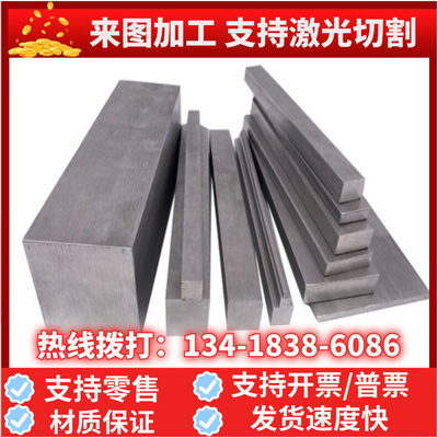 圆钢40CrNiMoA 40Cr/65Mn合金圆钢20CrMnTi 20CrMo 34CrNiMo6圆棒