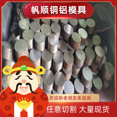HastelloyX镍基高温合金棒Incoloy901圆钢N06625板材MP35N GH3625