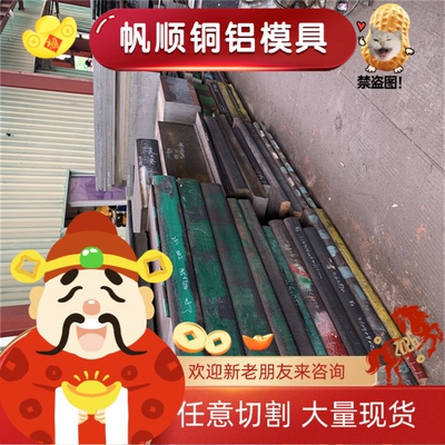 加工精板 B250P1 直条圆棒 S315MC QStE300N 合金结构钢 JSC390W