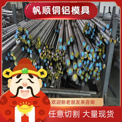 11SMnPb37易切削钢1109 1117圆钢38SMn28易车铁Y30 SUM22 Y15PB