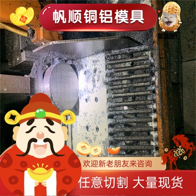 供应25Cr2MoV合金结构钢 19CrNi5 棒料 30Cr2Ni2Mo 钢板 49CrMo4