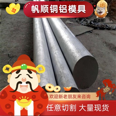 00Cr23Ni5Mo3N双相不锈钢SAF2304圆棒SAF250实心棒SAF2707HD圆钢