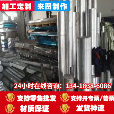 ZAlCu3RE5Si2D 铸造铝合金 ZAlMg10D ZAlMg5Si1D 铝板铝棒铝带