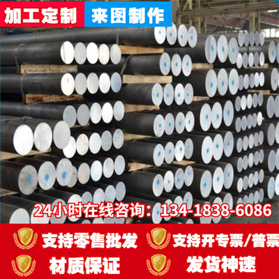 零切2a12铝板2A12T351硬铝合金2A12T3铝棒LY12耐热高强度A2024铝