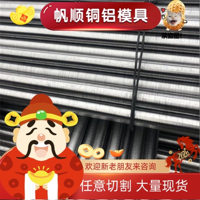 Y25Cr13Ni2 卷带零切 光圆棒 1Cr20Ni14Si2 16Cr20Ni14Si2 不锈钢