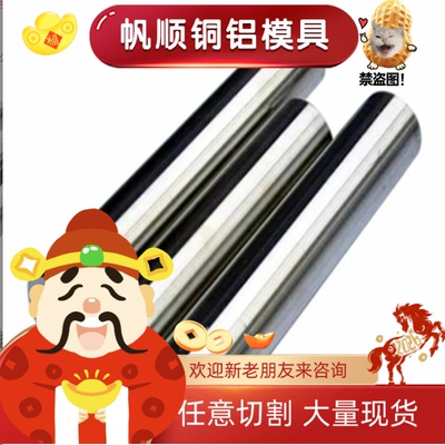 S30110 06CR18NI11TI S30210圆棒 S32168不锈钢板S35350 S35450