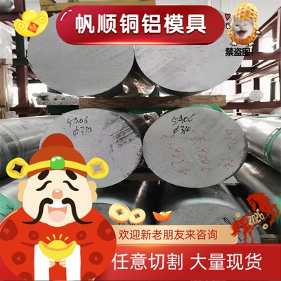 6061T6铝板2A12T4 7075T651铝合金5A06 6082 3003 5083铝棒 铝排