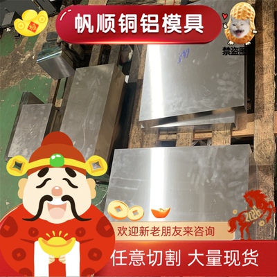 20CrNiMoA合金钢 42CrMoH 4140圆棒22CrMoH圆钢SNC415 SCM421钢板