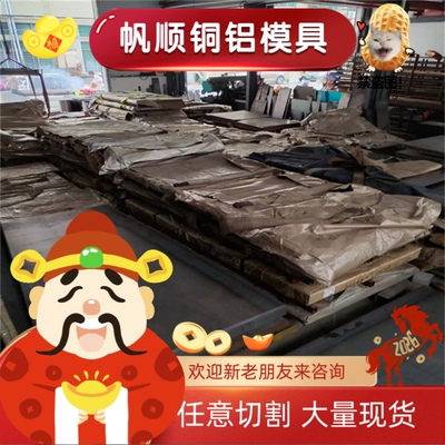 1Cr17Ni7不锈钢SUSXM7圆棒00Cr22Ni5Mo3N 15-5PH板17-4PH 17-7Ph