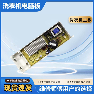 荣事达RVD101521G惠而浦W