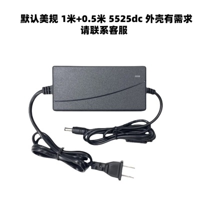 适用普联POE交换机53.5V1.13A1.22A0.81A电源适配器T535122-2X1线
