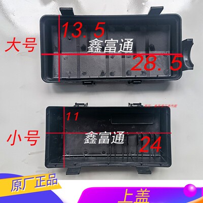 适配货车原厂骏铃V6H330V