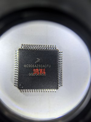 MC908AZ60ACFUE MC68HC908AZ60ACFU车载单片机可代客烧录配BOM