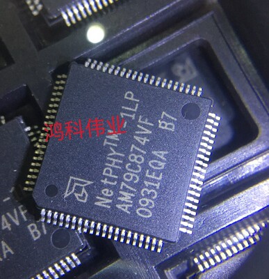 AM79C874VF 以太网收发器AM79C874VC/VD 可代客烧录配bom