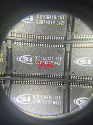 缓存芯片适用家电游戏显示通讯