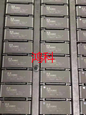 LP621024DV-70LLIF系列1M游戏显示器缓存可代客烧录配BOM