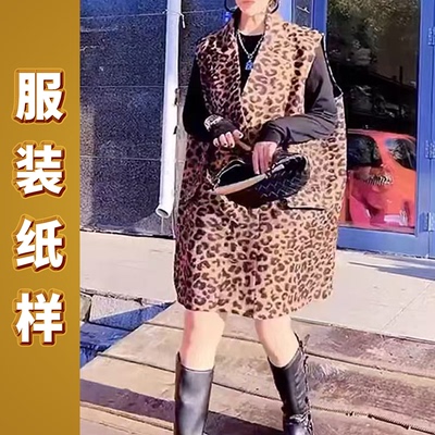 迦勒纸样女外套样板宽松洋气